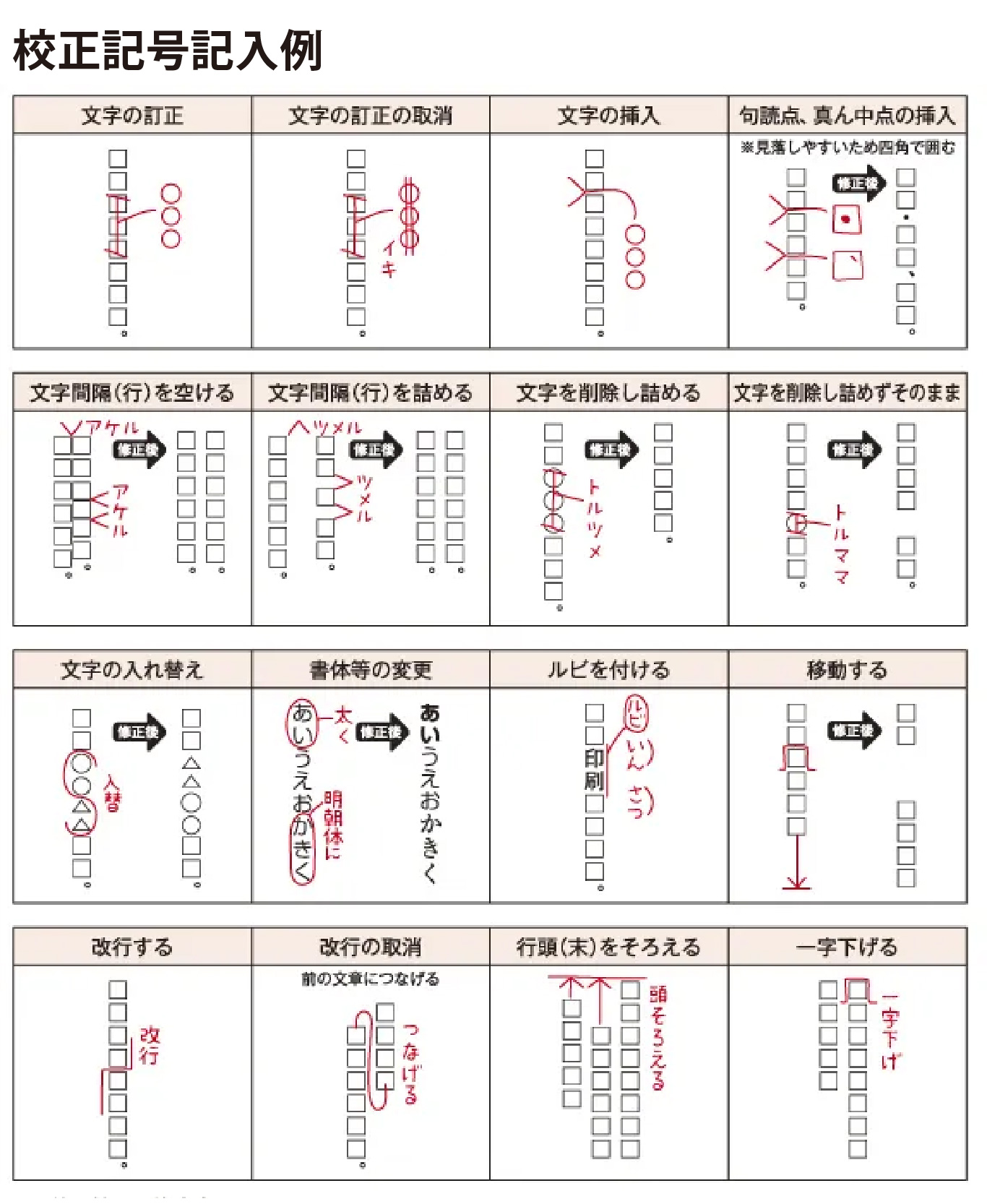 img-1-1 | wepRESS(ウェプレス)