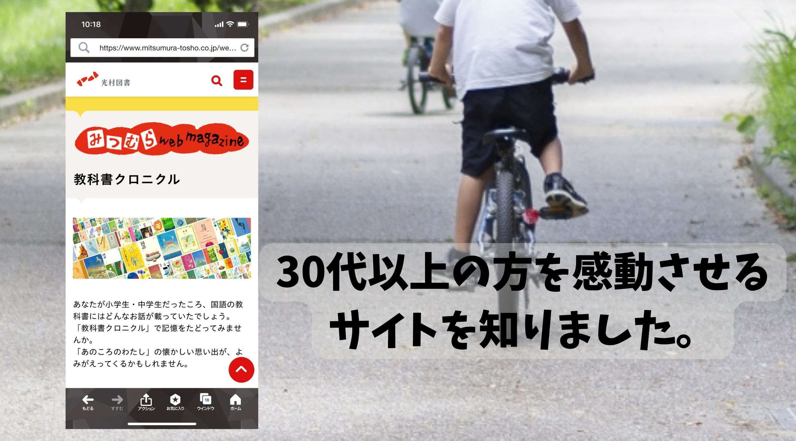 0412 (2560 × 1420 px) | wepRESS(ウェプレス)