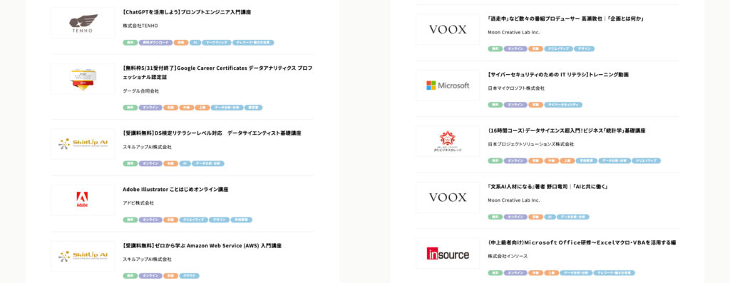 03-1 | wepRESS(ウェプレス)