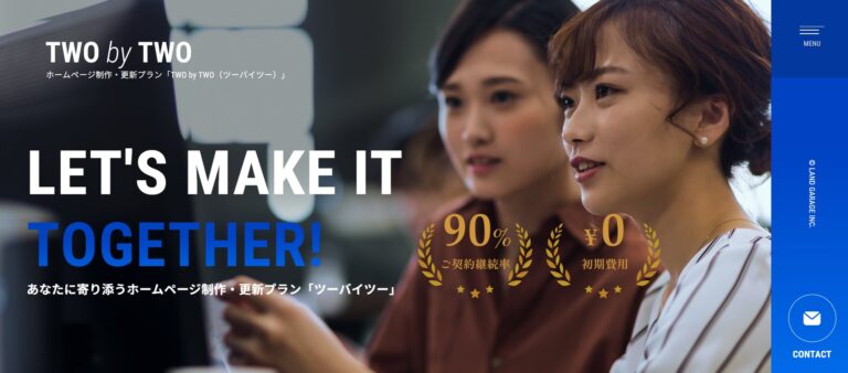 twobytwo | wepRESS(ウェプレス)