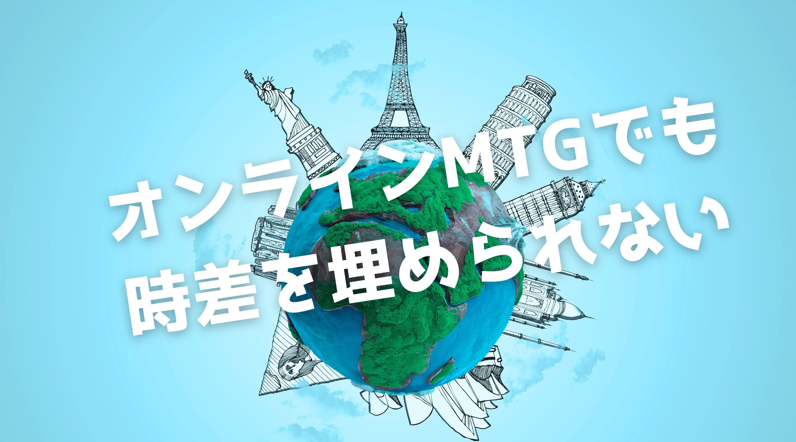 0412 (2560 × 1420 px) | wepRESS(ウェプレス)