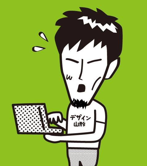 Web | wepRESS(ウェプレス)