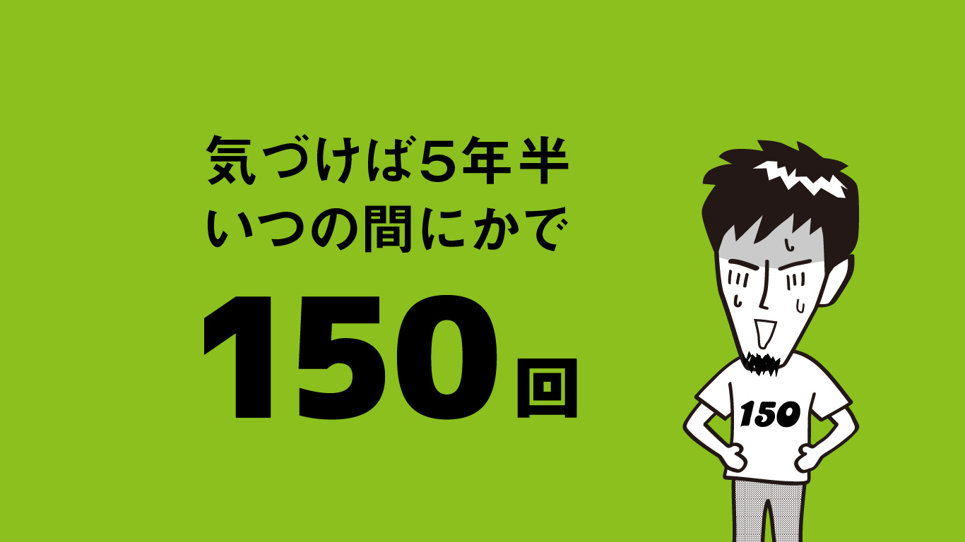 250331 | wepRESS(ウェプレス)