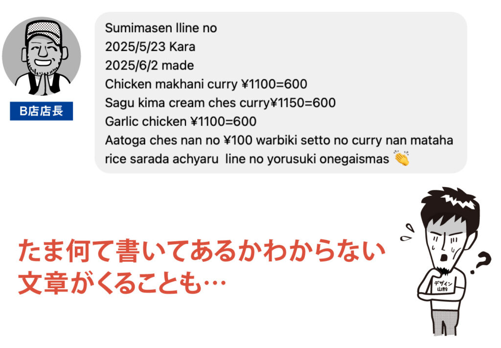 img-2 | wepRESS(ウェプレス)