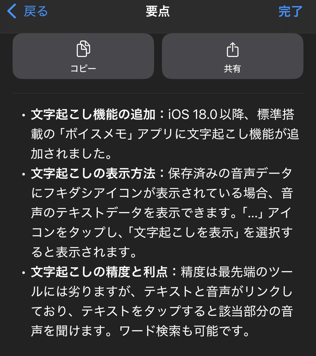 06_IMG_4530 | wepRESS(ウェプレス)