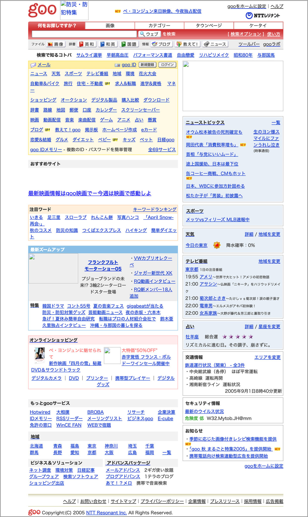 04 | wepRESS(ウェプレス)