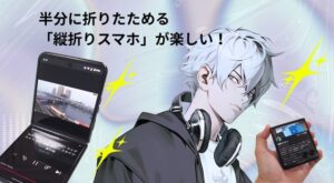 20250821 (1) | wepRESS(ウェプレス)